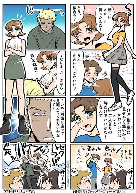 Kira Yamato Dearka Elsman Miriallia Haw Sai Argyle And Tolle Koenig