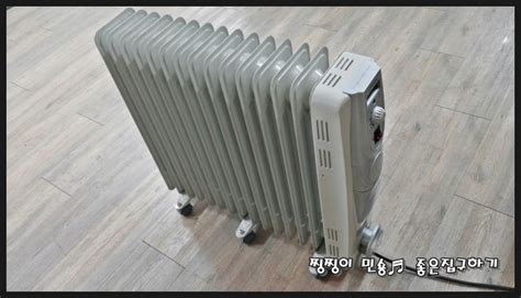 신일 전기 라디에이터 사무실 난방기구로 딱인거 같아요 네이버 블로그