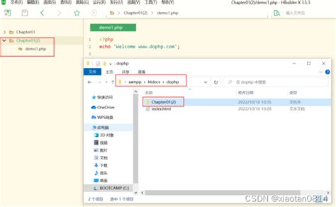 配置apache虚拟主机—本机服务器部署多个网站htdocs多个网站 Csdn博客 配置apache虚拟主机—本机服务器部署多个网站htdocs多个网站 Csdn博客