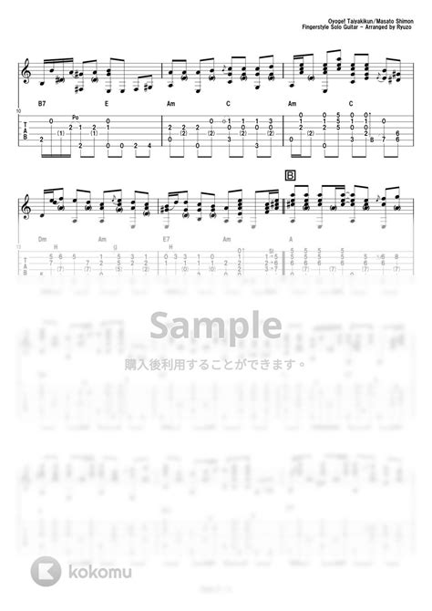 By Ryuzo