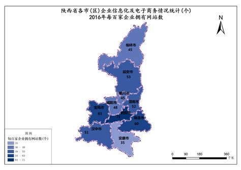 陕西省2016年每百家企业拥有网站数 免费共享数据产品 地理国情监测云平台