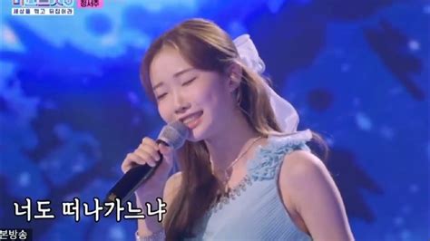 바람바람아정서주준결승1위미스트롯3우승후보 Youtube