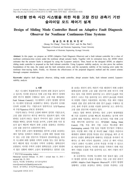 Full Article Design Of Sliding Mode Controller Based On Adaptive Fault