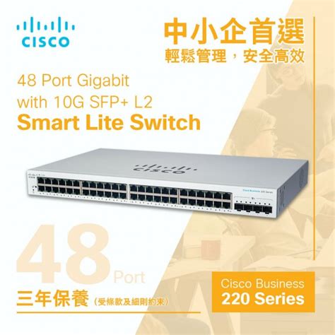 Cisco 48 Port L2 Smart Lite Switch CBS220 48T 4X HinKwong