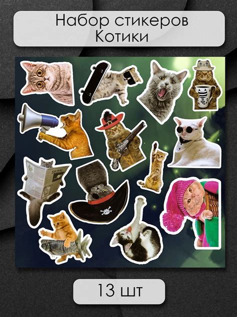 Стикеры наклейки на телефон Милые животные мемы котики Cat купить с доставкой по выгодным