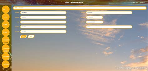 821java Jsp Ssm企业员工岗前培训管理系统（源码文档运行视频讲解视频） Csdn博客