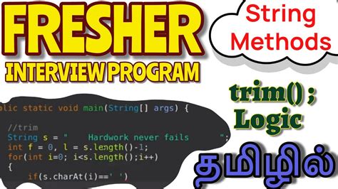 Fresher Interview Question String Trim Method Logic