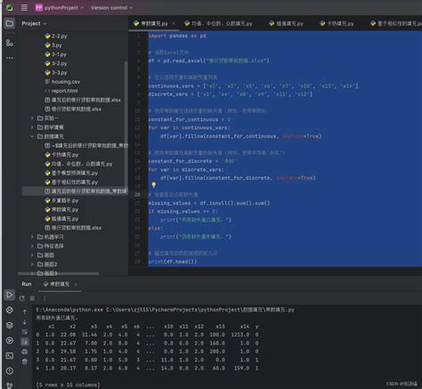 数据分析python代码——数据填充python 均值填充 Csdn博客