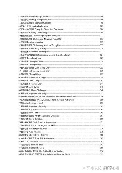 Cbt 工具手册，跨越培训的壁垒，它的价值帮你省掉几万块的培训费 知乎