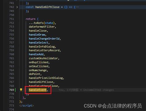 Vue3子组件怎么调用父组件的方法vue3 Iframe调用父页面方法 Csdn博客
