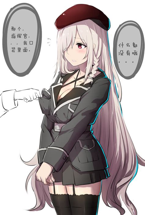 G C Girls Frontline Drawn By Xiujia Yihuizi Danbooru