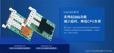 你真的了解ocp网卡吗？ Csdn博客