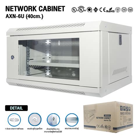 ตู้ Rack Cctv Network Cabinet Axn6u 40cm Blackwhite สีดำ สีขาว