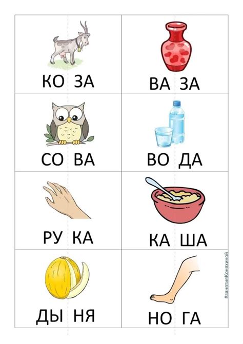 Пин от пользователя Раджабова Амина на доске школа Дошкольные буквы Сенсорная деятельность