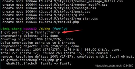 git 如何提交代码到远程分支 git 提交到远程分支 csdn博客