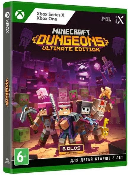 Купить Minecraft Dungeons Ultimate Edition для Xbox One в наличии СПБ