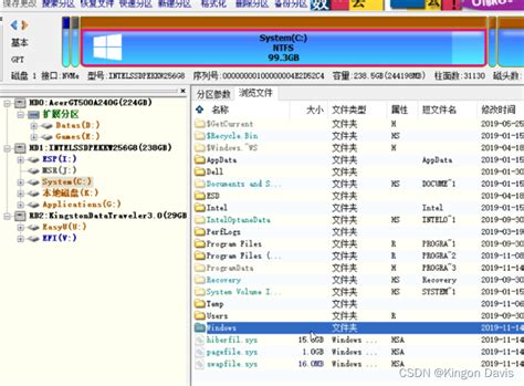 系统重装教程重装系统csdn Csdn博客