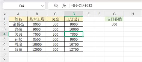 教师必备!用excel制作四线三格个性字帖的详细步骤分享 趣帮office教程网 教师必备!用excel制作四线三格个性字帖的详细步骤分享 趣帮office教程网