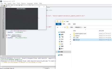 opencv v4 udf autoit example scripts autoit forums