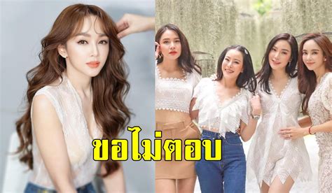 เป้ยปานวาด ขอไม่ตอบ หลัง หนิงปณิตา เข้ามาคอมเม้นต์ในไอจี