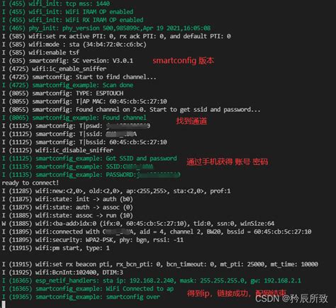 Esp32 C3入门教程 网络 篇（二、 Wi Fi 配网 — Smartconfig方式 和 Blueif方式）esp32 C3softap Csdn博客