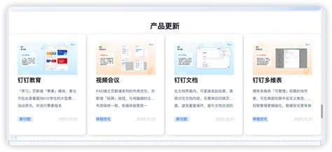 如何实现横向的自动滚动的交互效果类似于自动轮播展示 问答 阿里云开发者社区 如何实现横向的自动滚动的交互效果类似于自动轮播展示 问答 阿里云开发者社区