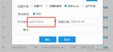 Php使用phpdio读取串口数据php Dio Csdn博客