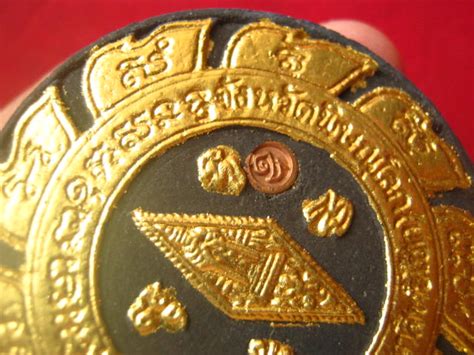 พระพุทธชินราช รุ่นมหาสิทธิโชค วัดพระศรีรัตนมหาธาตุ พิษณุโลก ปี 2550 ฝังโค้ด มวลสารเยี่ยม พระ