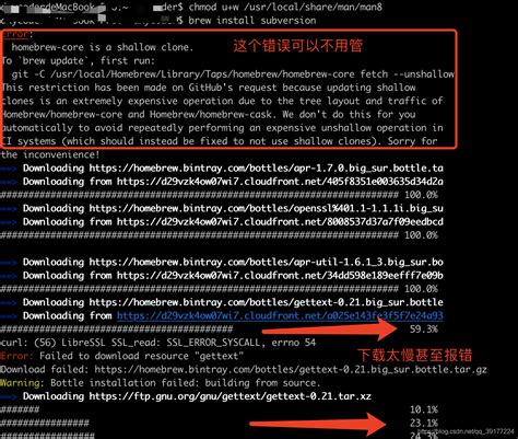Mac Os更新系统后idea中的svn报错无法使用mac Svn Cannot Run Program Error2 Csdn博客