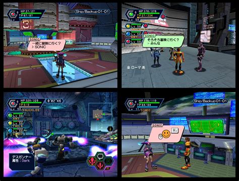 Pso 歴史 惑星ラグオル 世界観 Ldhwo
