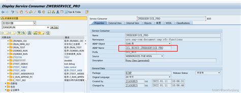 Abap 发布webserviceand调用外部webserviceabap Webservice Csdn博客