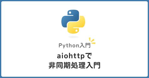 Python初心者のためのファイル読み書き入門ガイド！pathlibで現代的なファイル操作を身につけよう フリーキーズ