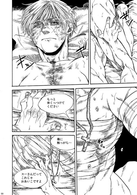 Amaranth Hetalia Dj [jp] Page 2 Of 2 Myreadingmanga