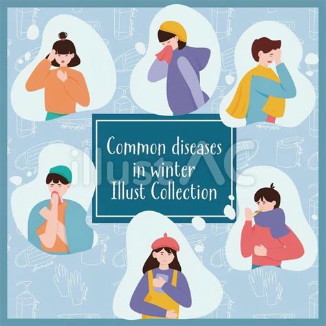 Common Diseases In Winter Illust Collectionイラスト No 22406484｜無料イラスト