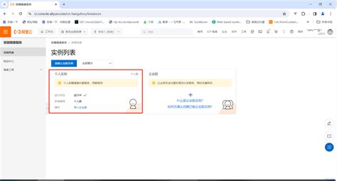 Devops搭建二 阿里云镜像仓库的使用详解 Csdn博客