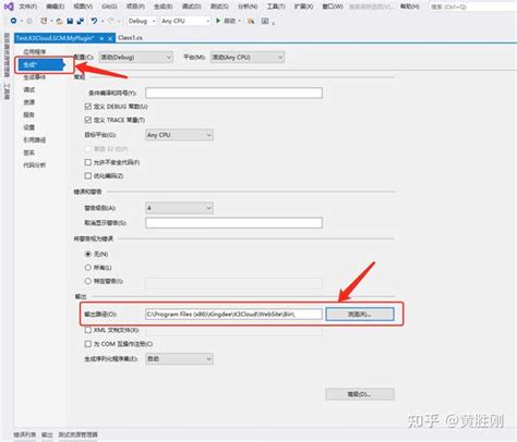 金蝶云星空插件实战开发 新手入门教程 表单插件 知乎