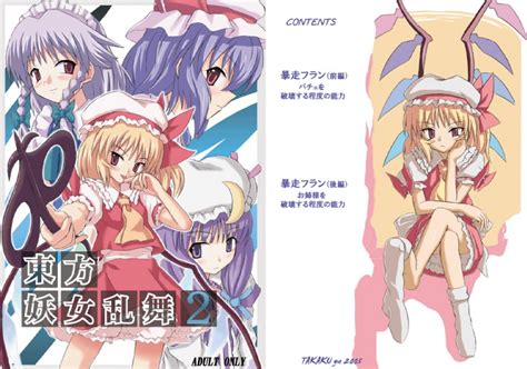 Remilia Scarlet Flandre Scarlet Izayoi Sakuya And Patchouli Knowledge Touhou Drawn By