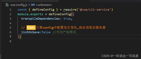 vue2中如何关闭严格模式 vue2关闭严格模式 csdn博客