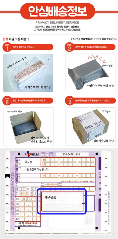 자위기구 사이트 자위용품 쇼핑몰 자위토이 온라인