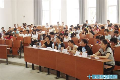 大学生英语演讲比赛展学子风采 湖北工业职业技术学院新闻网 欢迎你
