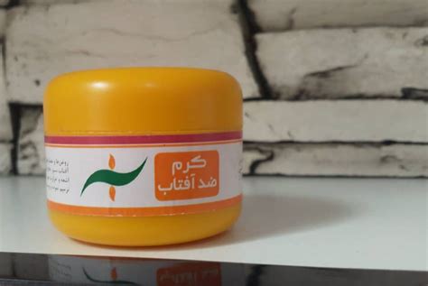 کپسول مقوی تولیدات گیاهی سبز