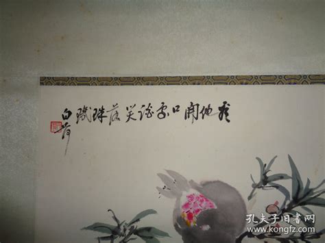 【图】【自行】書内床保老 民国海派 已故上海著名画家 马公愚 邓散木白蕉好友 1893年~1980年 荣宝斋珍藏其画作 画工精湛 带有木画盒 ：清代民国前后 未装裱 或 原装旧裱 挂轴或横轴