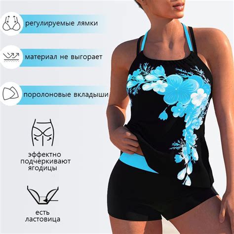 Купальник раздельный Женский лазурный, белый, размер 52 Политекс купить ...