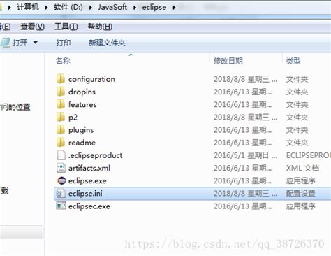 eclipse无法正常启动，弹出对话框内容为 a java runtime csdn博客