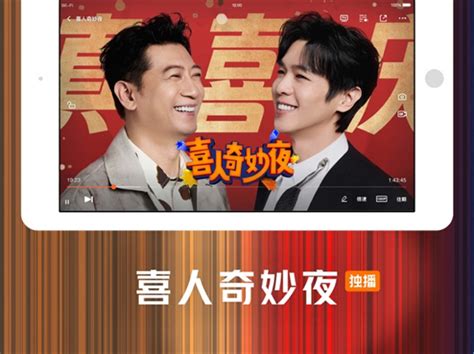 腾讯视频电脑版下载安装 腾讯视频pc客户端下载 V11 96 6044 0 官方版 It猫扑网