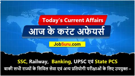 UPSC Syllabus 2025 Latest UPSC Syllabus Pdf Download 2025