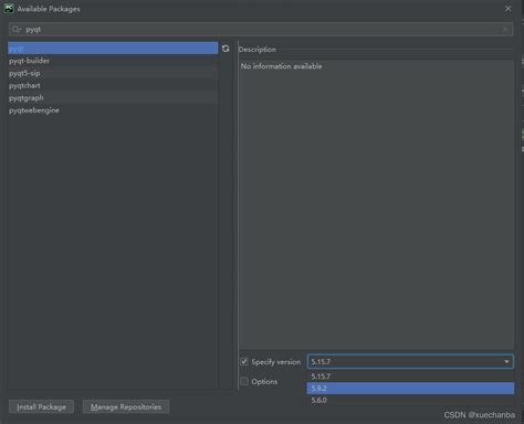 使用 PyCharm 搭建 PyQt 环境 pycharm pyqt 智慧农业 CSDN博客