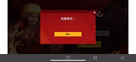 《快打旋風 對決》遊戲序號兌換教學 Gash 數位娛樂服務平台 遊戲點數儲值 熱門遊戲