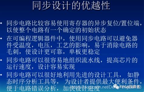 【华为2021秋招】【数字ic】【fpga逻辑】【笔试解析】【独家】【2021届秋招】【fpga探索者】【dengfenglai123】多数时序问题归根结底是 Csdn博客
