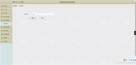 Pythonflask计算机毕业设计猫咪咖啡馆管理系统（程序开题论文）猫咖毕业设计研究意义 Csdn博客